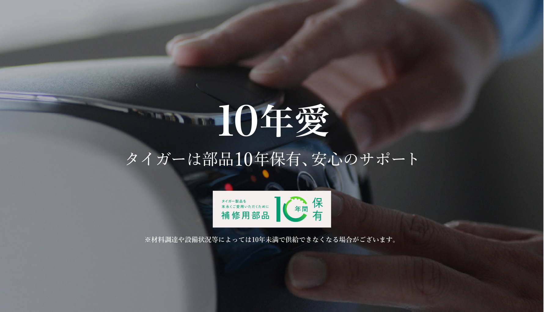 タイガー パーツショップ – タイガーパーツショップ - TIGER Parts Shop